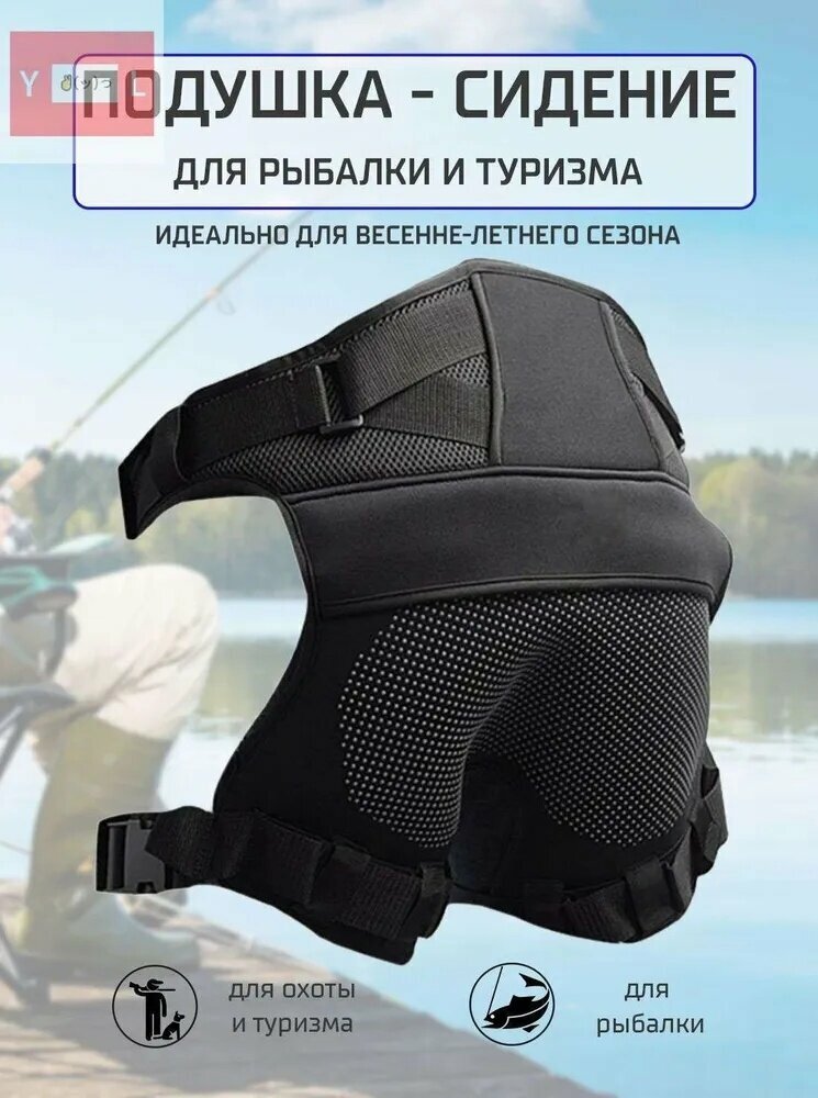 Сидушка туристическая для рыбалки, коврик для активного отдыха, термосидушка