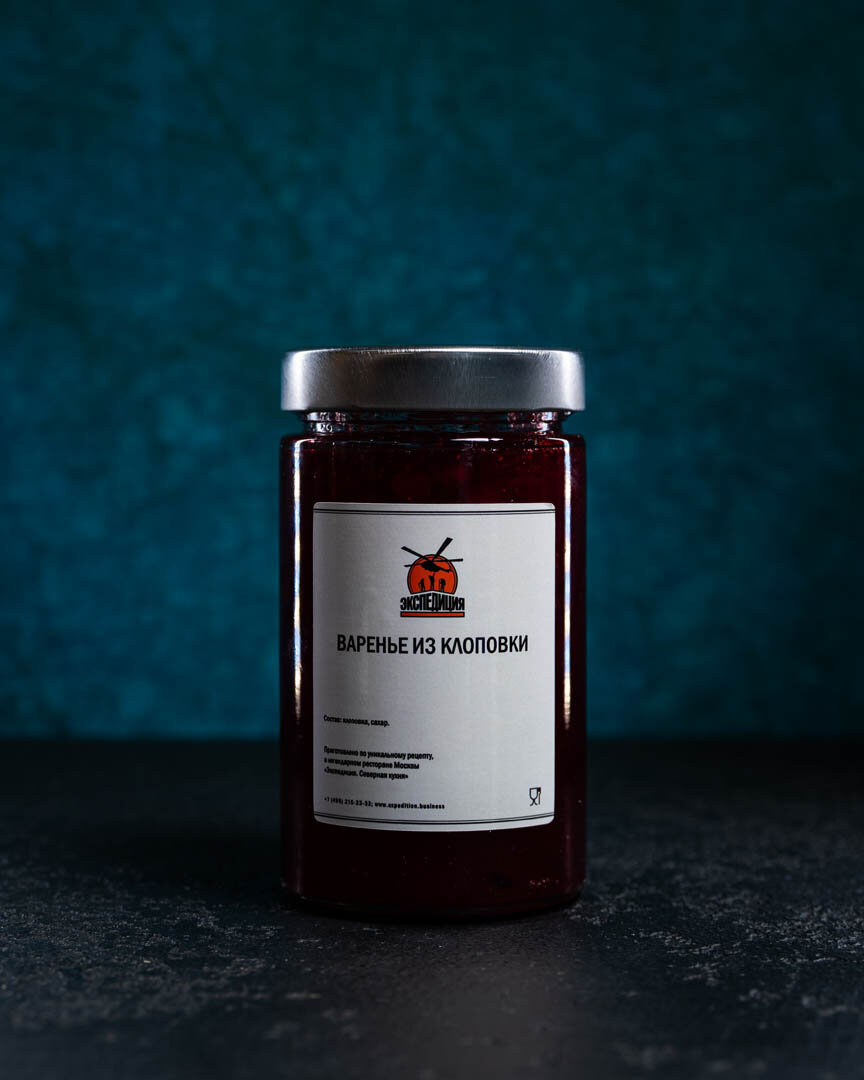 Варенье "Экспедиция" из клоповки, приготовлено вручную, 100% натуральное, 380г