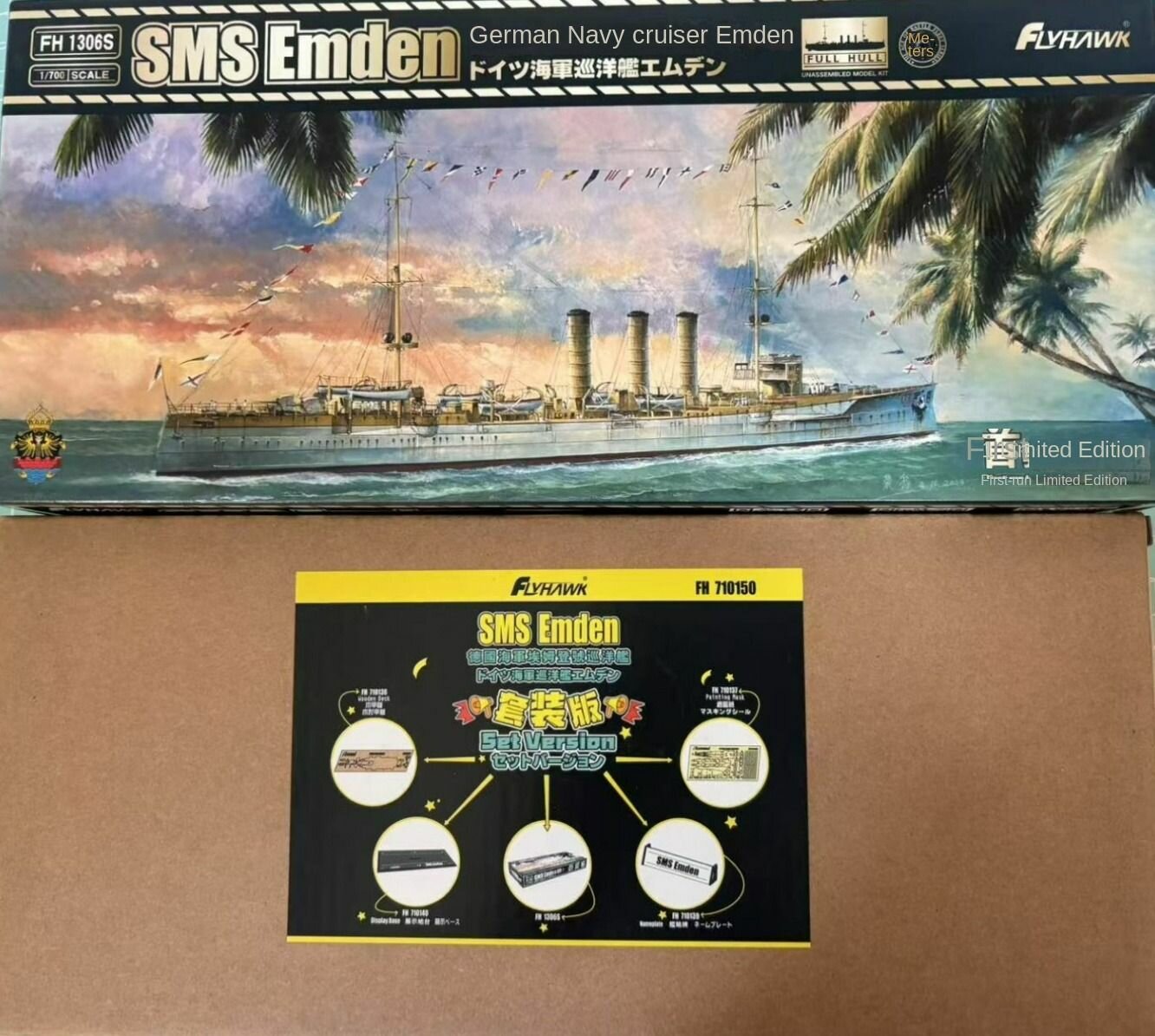 Flyhawk FH1306S & FH710150 1/700 немецкий флот крейсер SMS Emedn набор версии