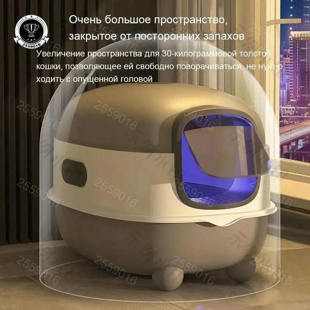 Туалет для животных — фото 1