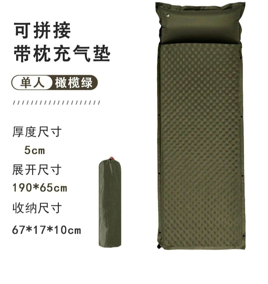 Коврик самонадувающийся Матрас туристический с подушкой, одноместный, хаки