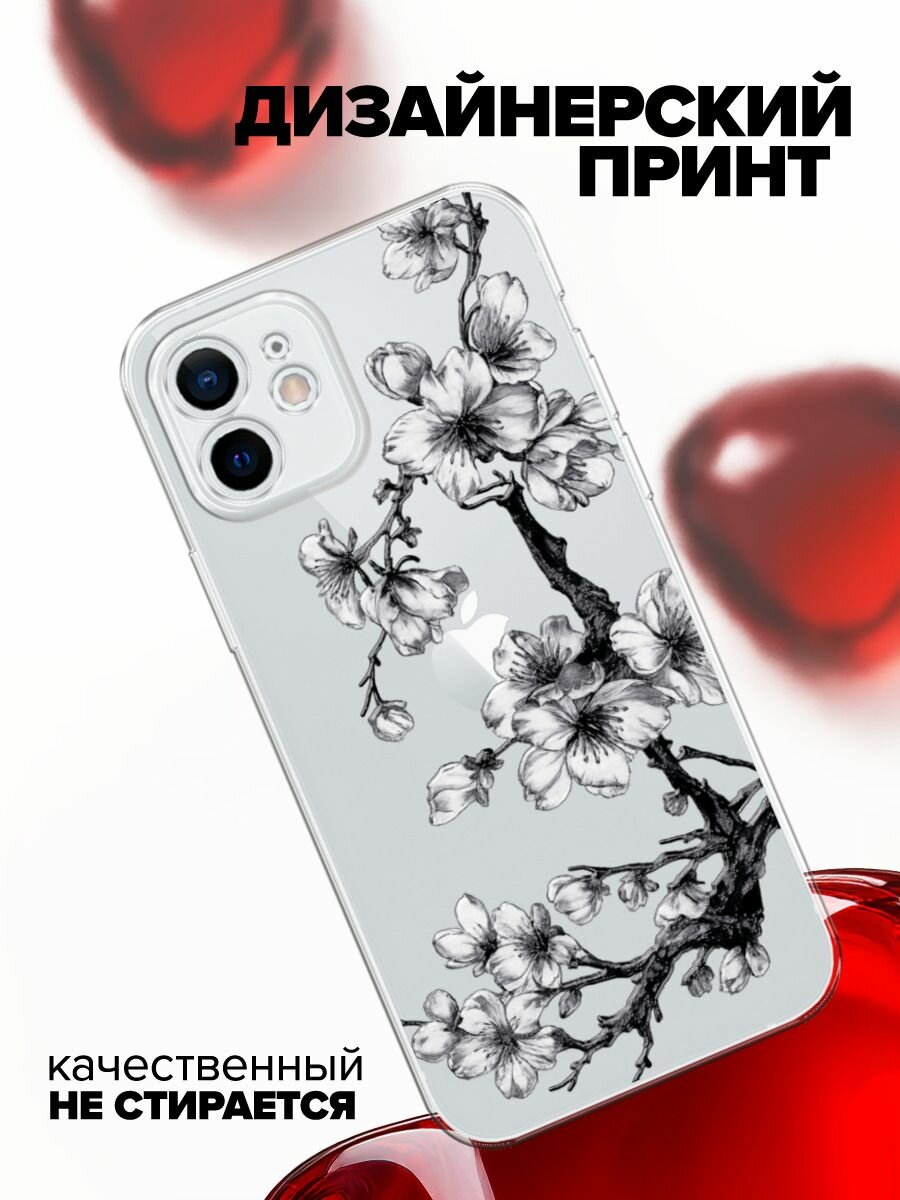 Силиконовый чехол на Apple iPhone 12 Mini / Айфон 12 mini с принтом Ветка сакуры серая — фото 1