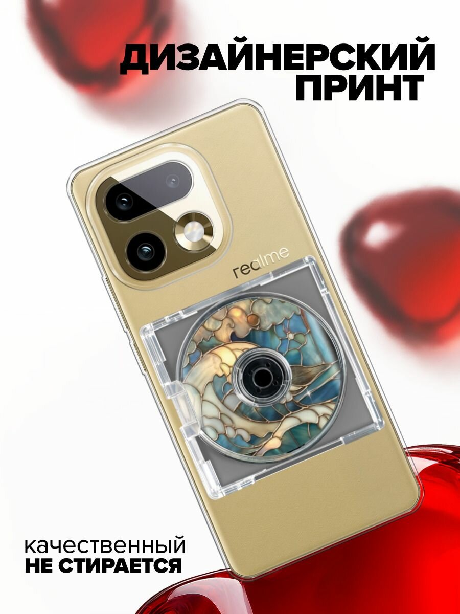 Силиконовый чехол на Realme 16 Pro+ / Реалми 16 Про+ с принтом Витражный диск голубой — фото 1