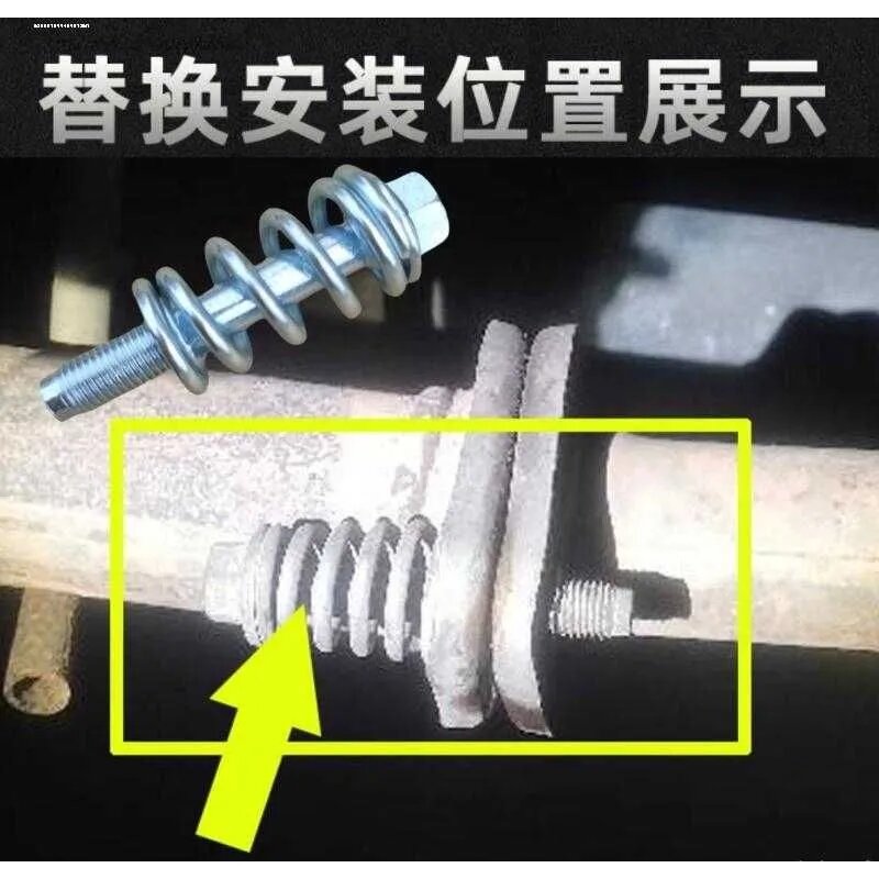 Крепление глушителя, 1 шт.