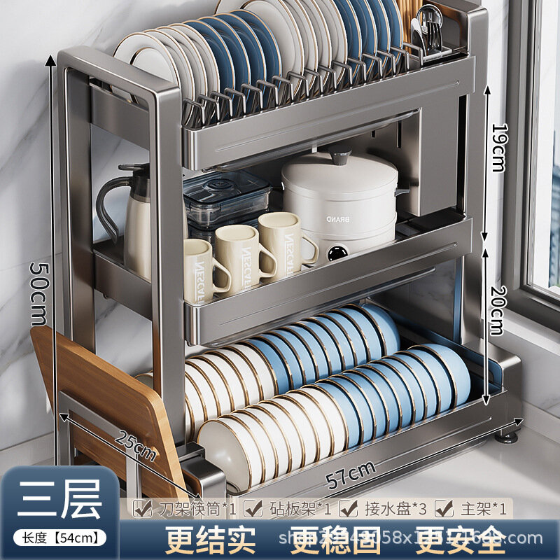 Многофункциональная кухонная полка для хранения, подставка для посуды из нержавеющей стали, бытовая сушилка для мисок и тарелок, ящик для хранения мисок, тарелок и столовых приборов.