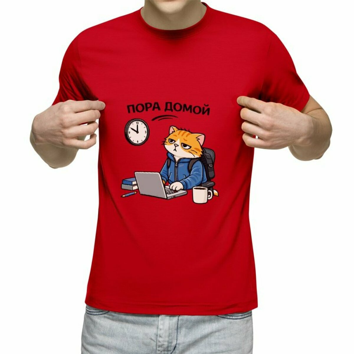 Мужская футболка «Кот в куртке и рюкзаке пора домой» (красный, 2XL)