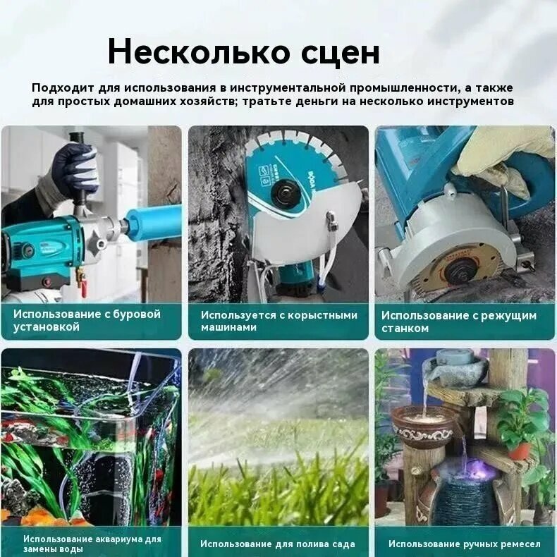 Запчасть для электроинструмента — фото 1