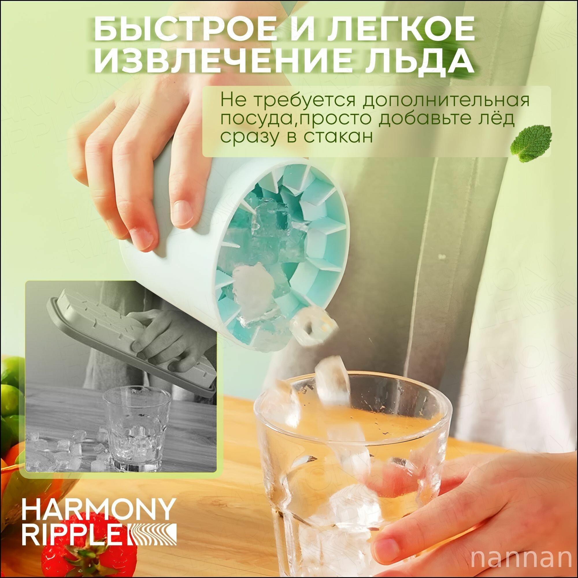 Форма для льда — фото 1