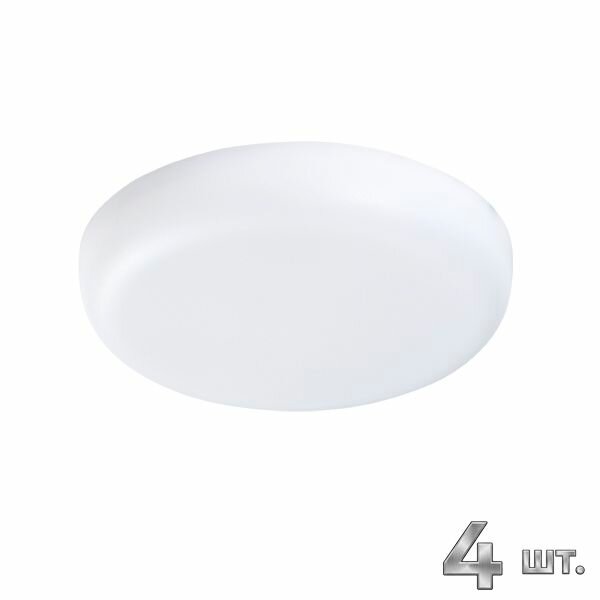 Светильник потолочный светодиодный встраиваемый Lightstar ZOCCO 221182, 3000K, 18W, круглый, белый, комплект 4 шт.