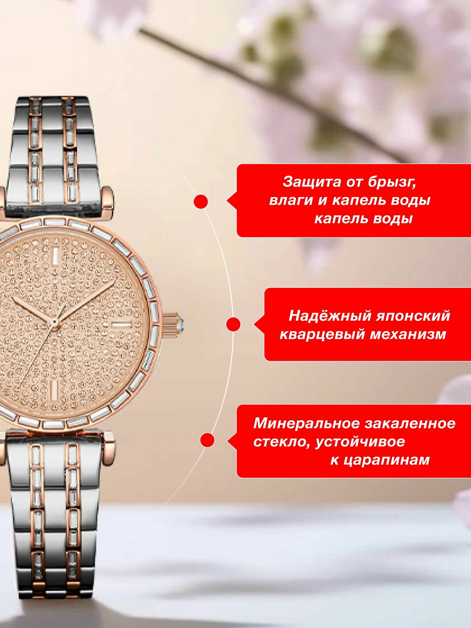 Наручные часы УЧЗ, серебристо-золотистый — фото 1