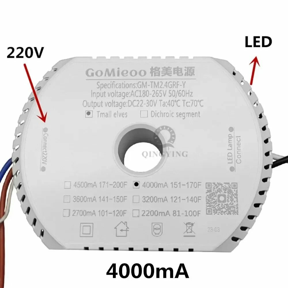 GM-TM2.4grf-y DC22-30V Два провода светодиодный драйвер 2.4G Интеллектуальный источник питания