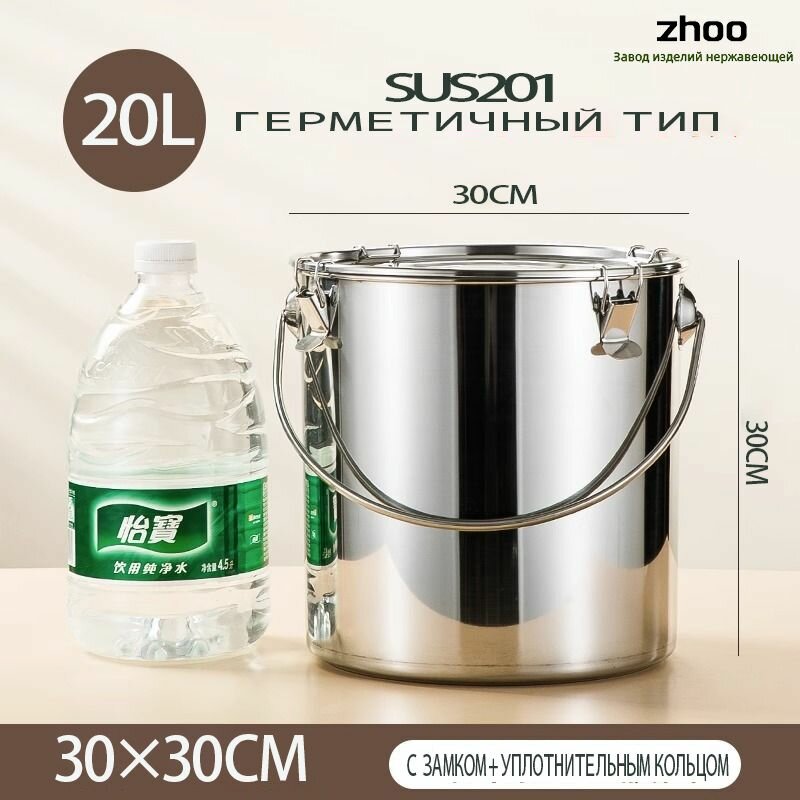 YADAJIA Бидон, Нержавеющая сталь, 20 л