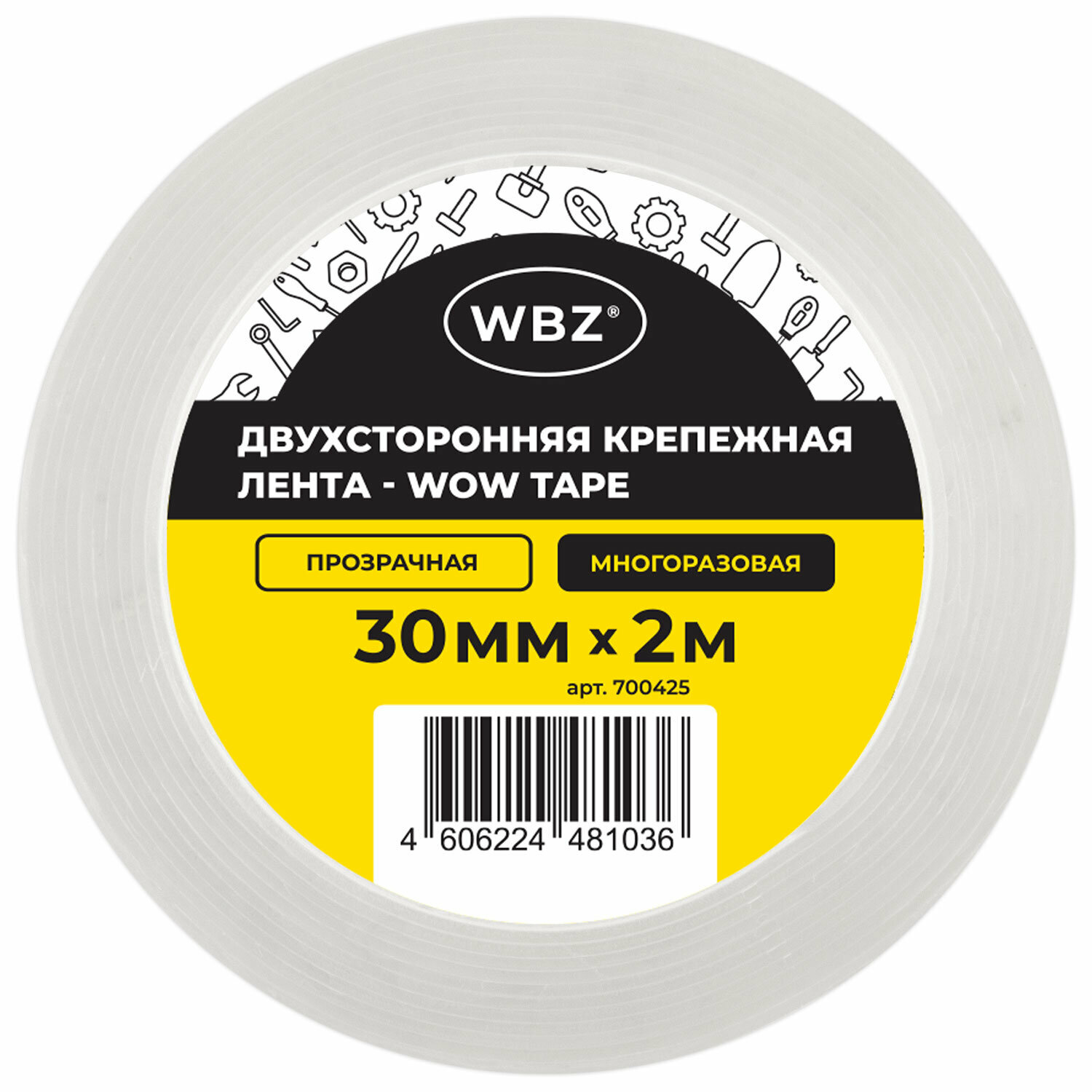 Крепежная лента WBZ скотч NANO tape, многоразовая, двухсторонняя, прозрачная, длина 2 м, ширина 3 см, толщина 1 мм 700425