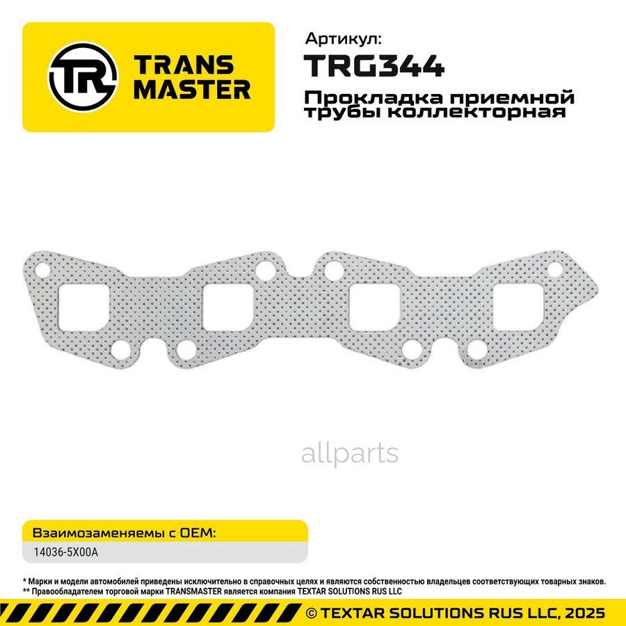 TRANSMASTER TRG344 Прокладка приемной трубы коллекторная