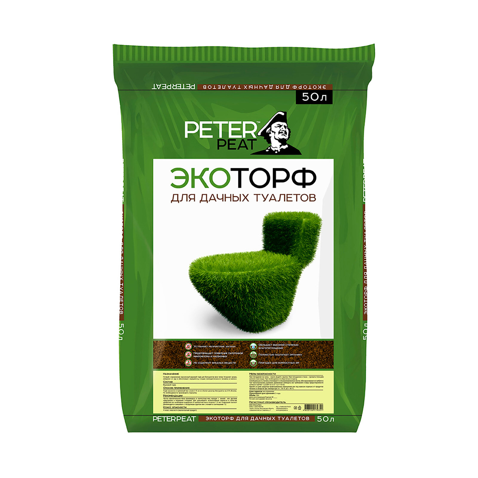Торф для дачных туалетов Peter Peat ЭКО, 50 л