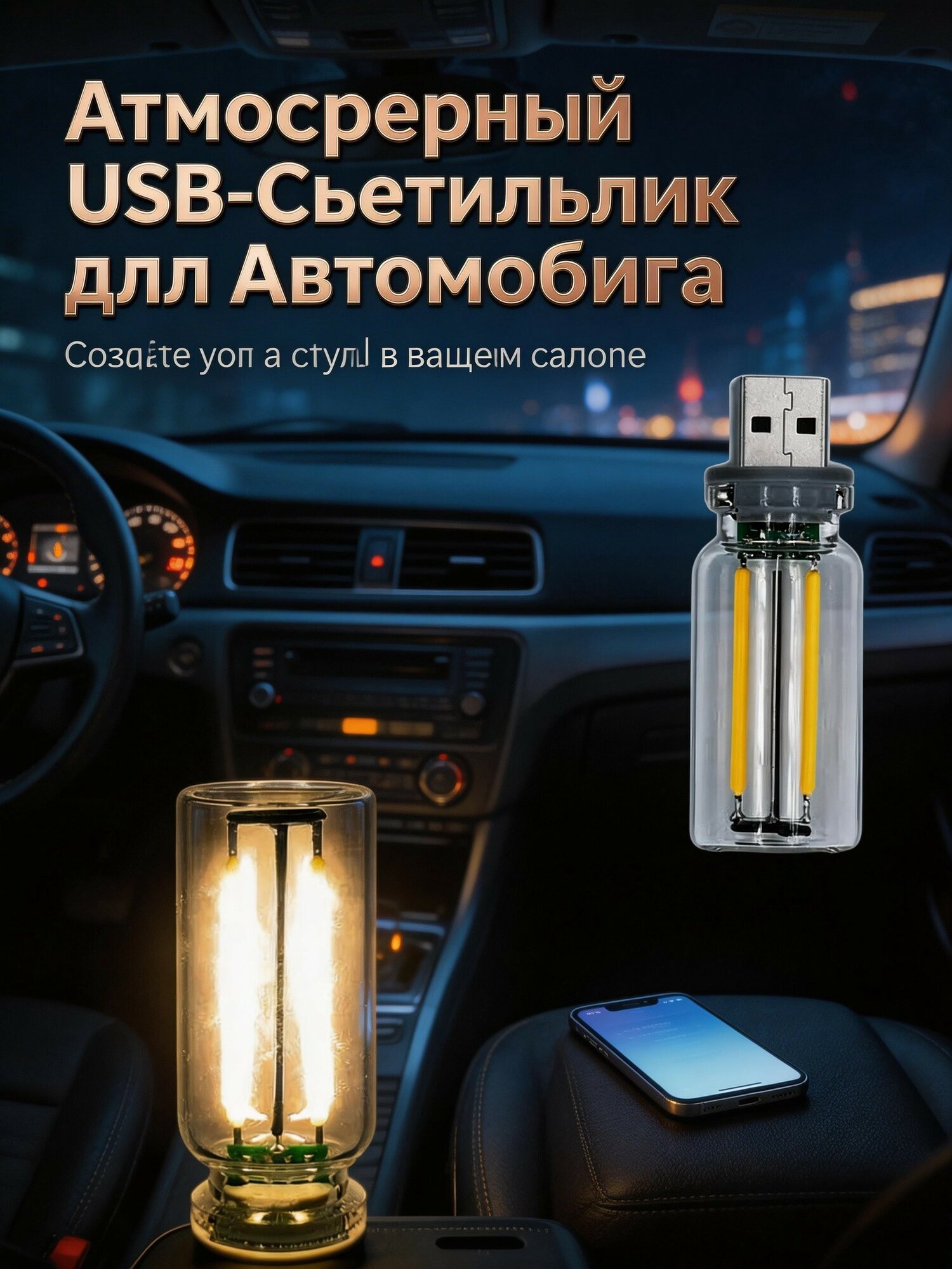 Мини-USB светодиодный ночник, сенсорная цветная лампа для спальни, автомобиля и палатки