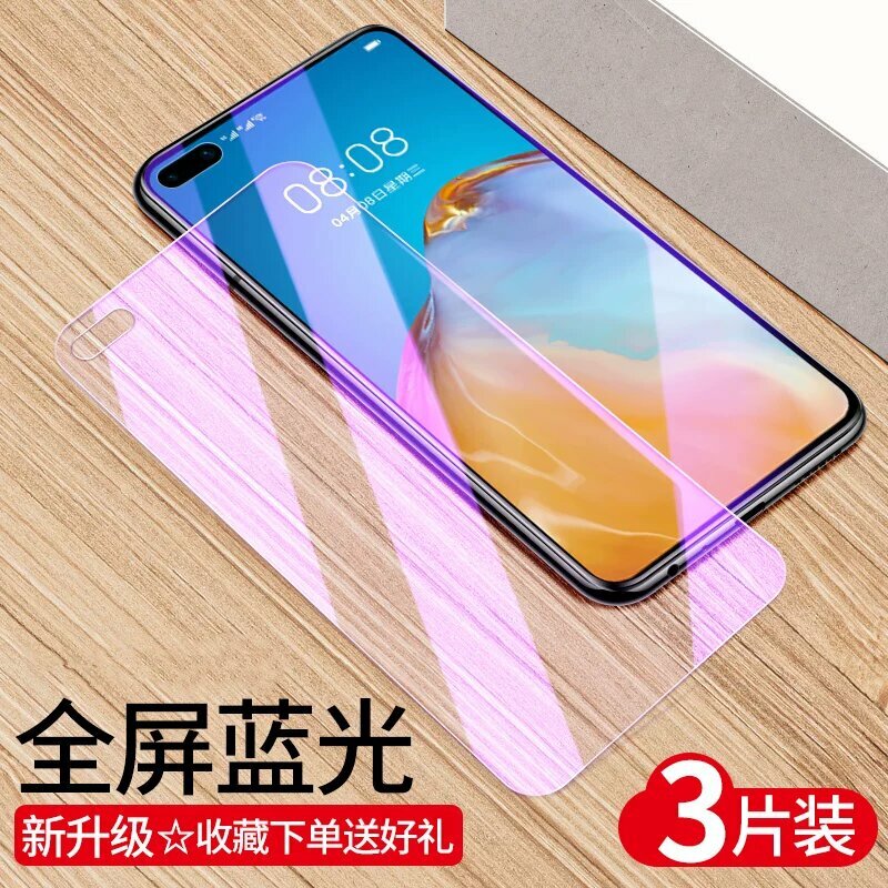 Huawei P40 Полная защита Диамантный краеобрезанный закаленное стекло для экрана, Фильтр синего света, 3 листа