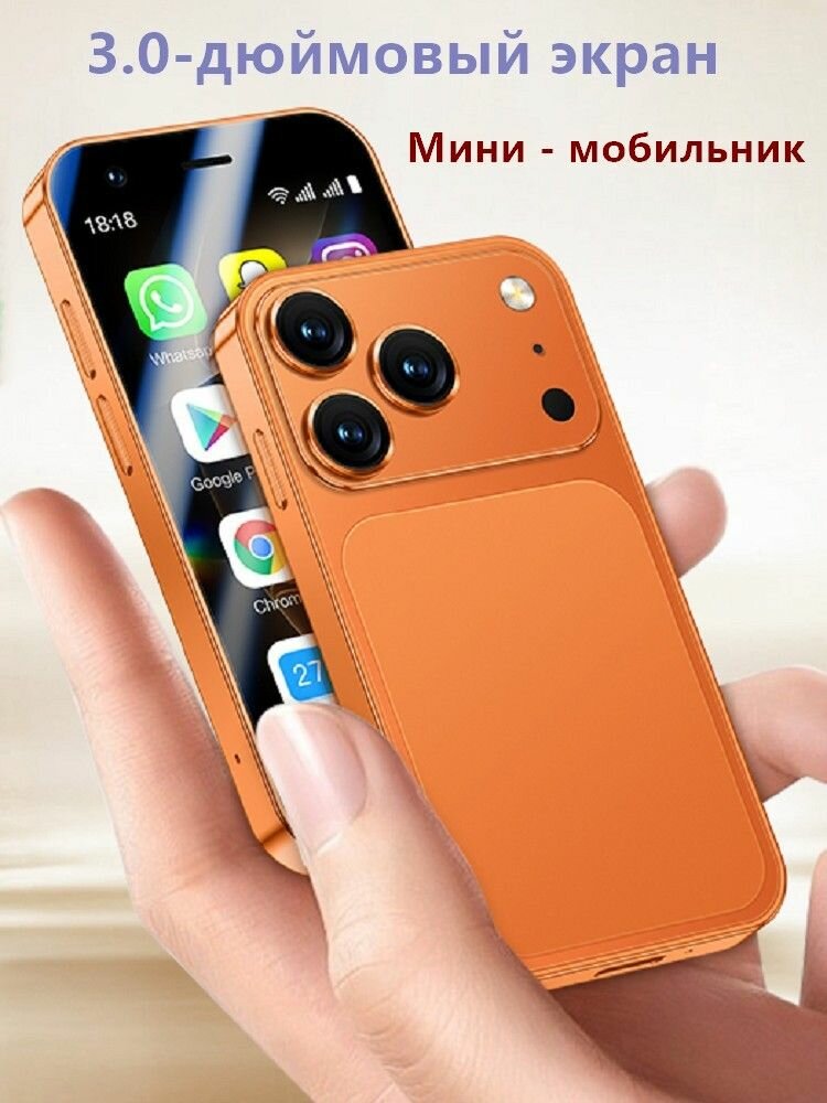 A17mini 2GB RAM 16GB ROM 3.0 Dual Card Android 8.1 Wifi Bluetooth Смартфон поддерживает несколько языков