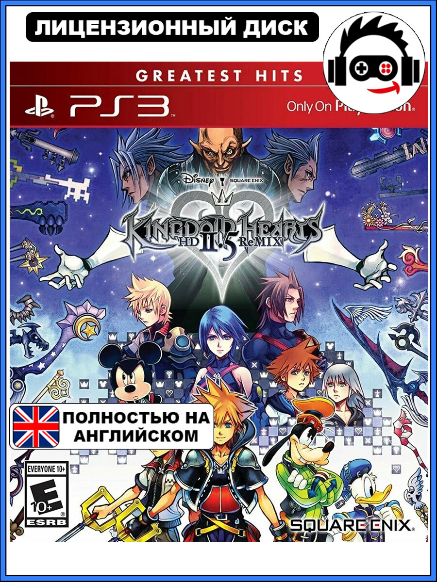 Игра Kingdom Hearts HD 2.5 ReMIX - Greatest Hits (PS3, Английская версия)