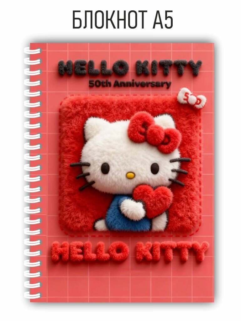 Блокнот Хеллоу Китти, Hello Kitty (3) Блокнот А5