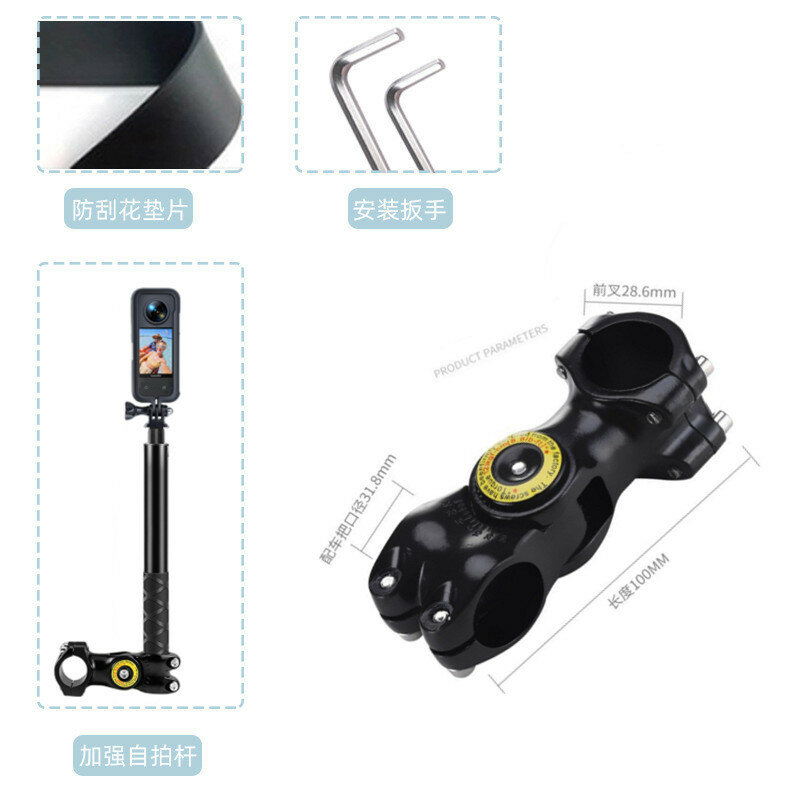 Подходит для GOPRO, insta360, DJI, велосипедов, мотоциклов, горных велосипедов, селфи-палок, фиксированных креплений для езды.
