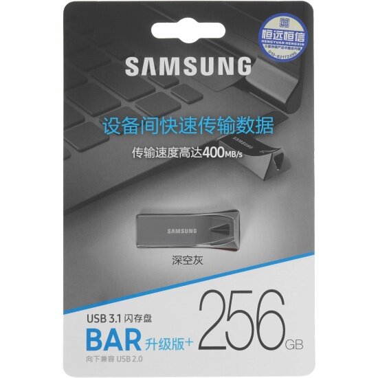 USB флешка Samsung 256Gb Bar plus gray USB 3.1 Gen 1