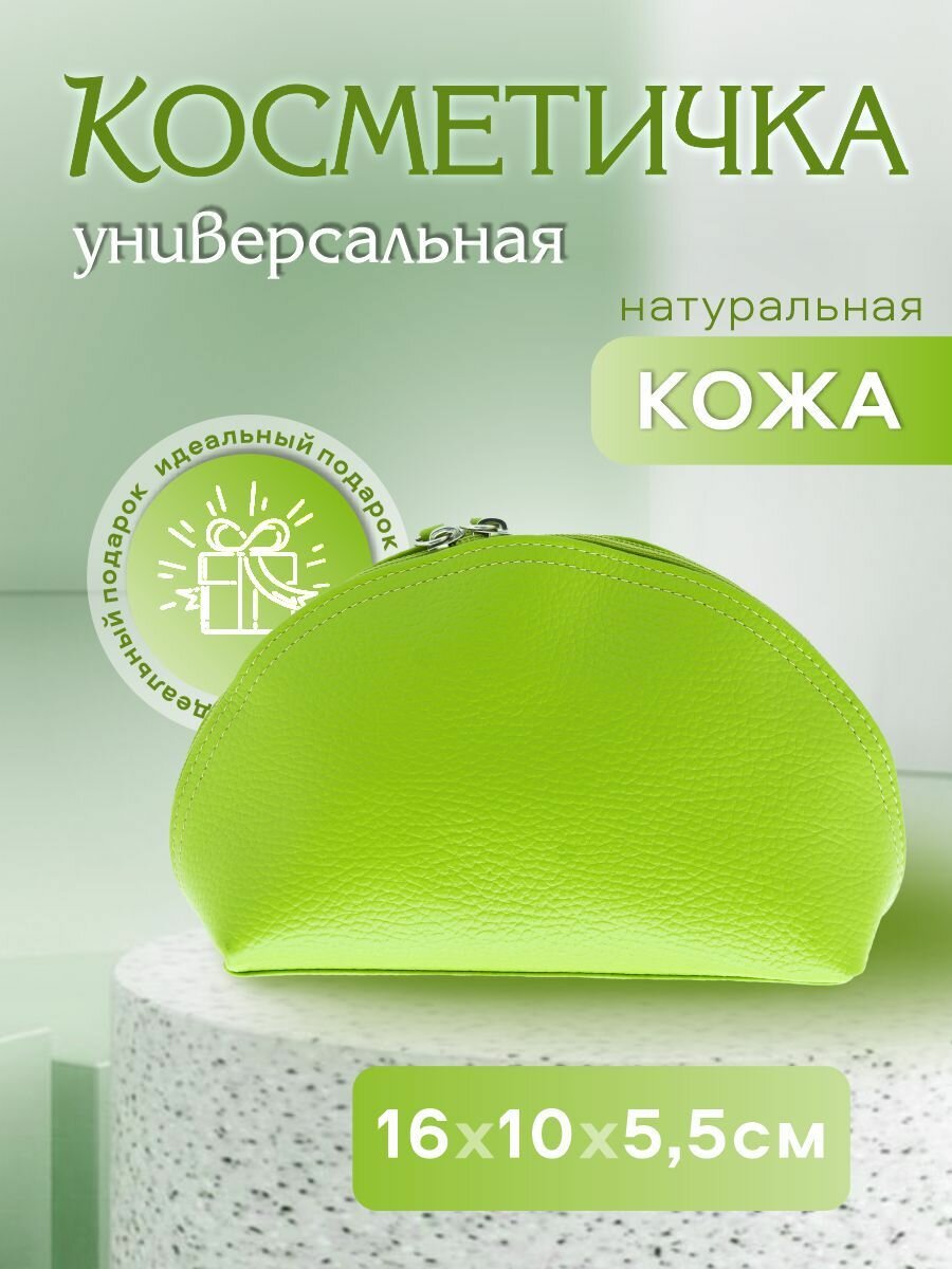 Дорожный органайзер