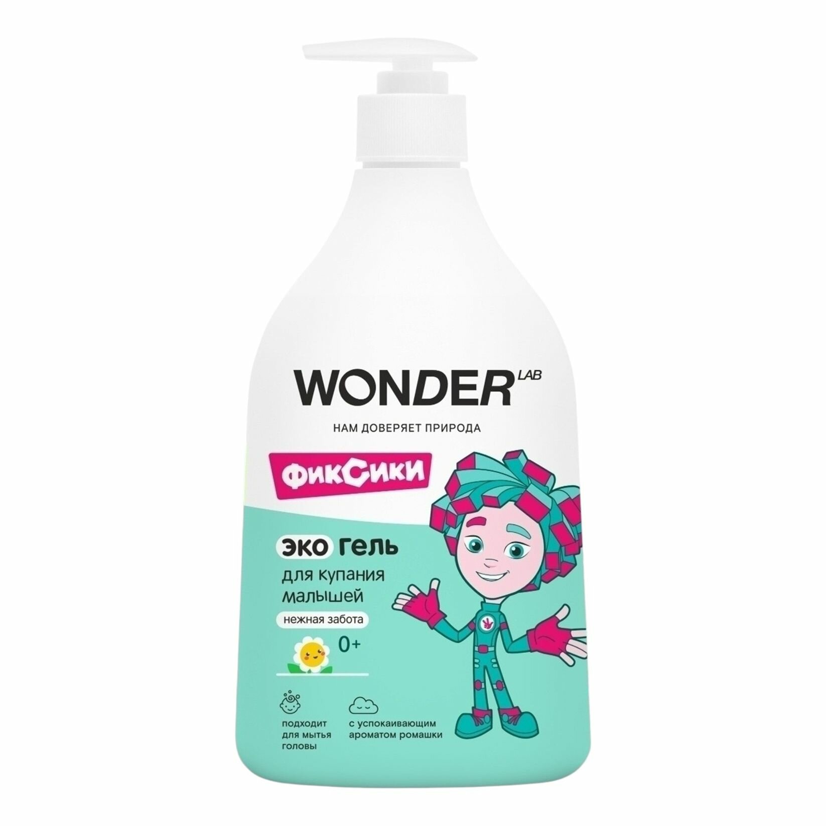 Гель для купания малышей Wonder Lab Нежная забота 540 мл
