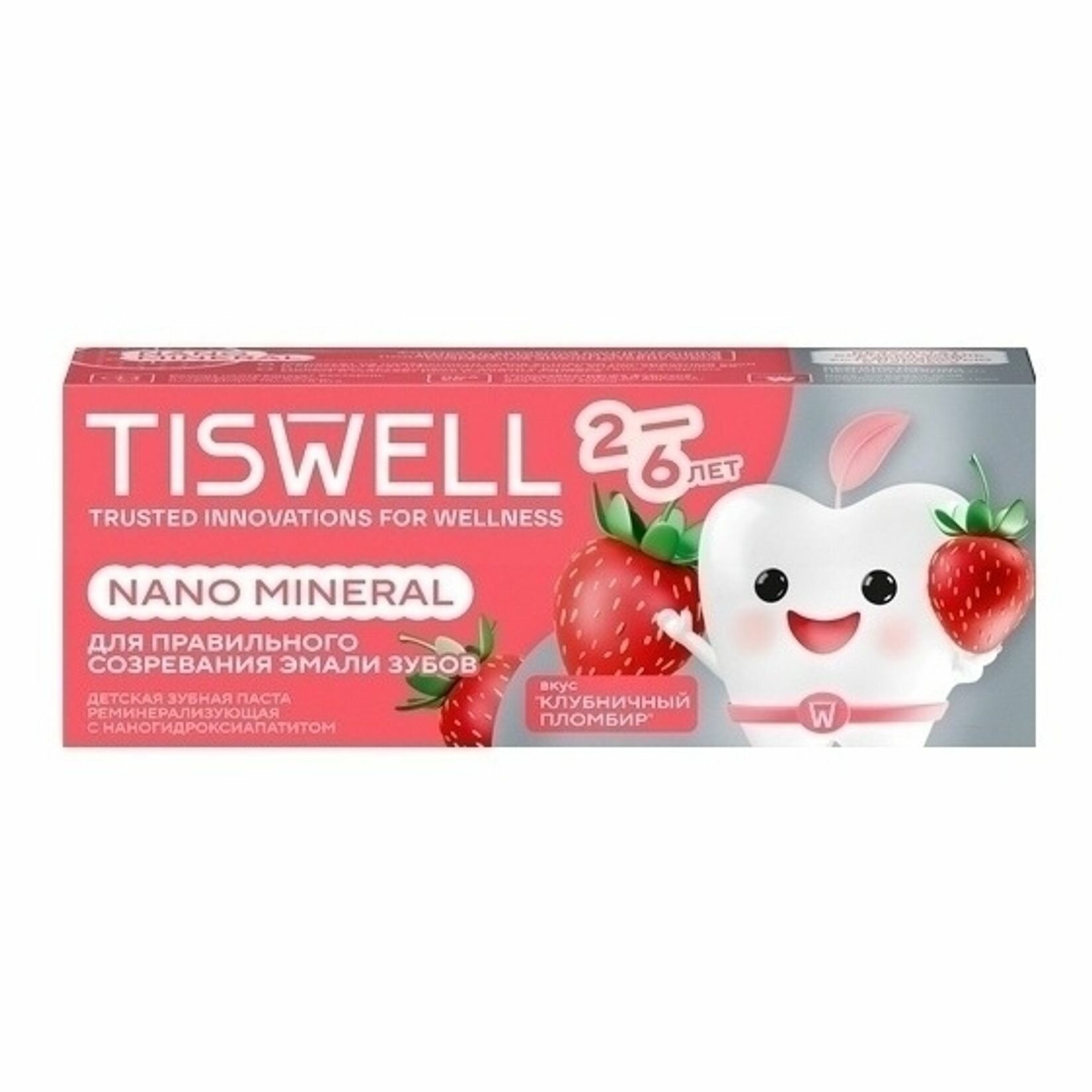 Зубная паста для детей Tiswell Клубничный пломбир реминерал