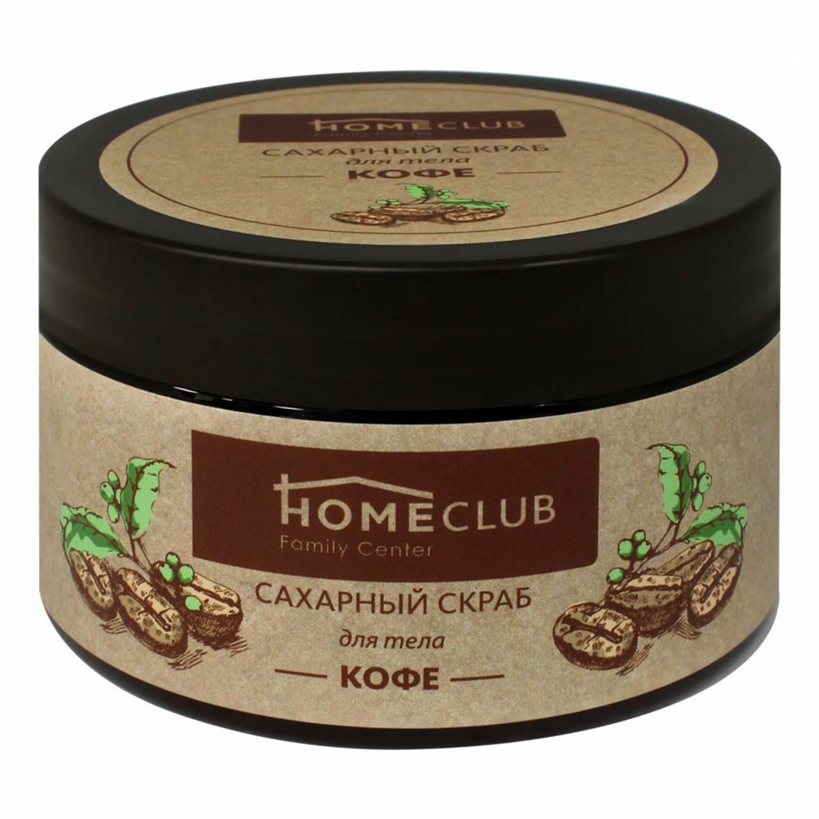 Скраб для тела Homeclub Кофе сахарный 250 мл
