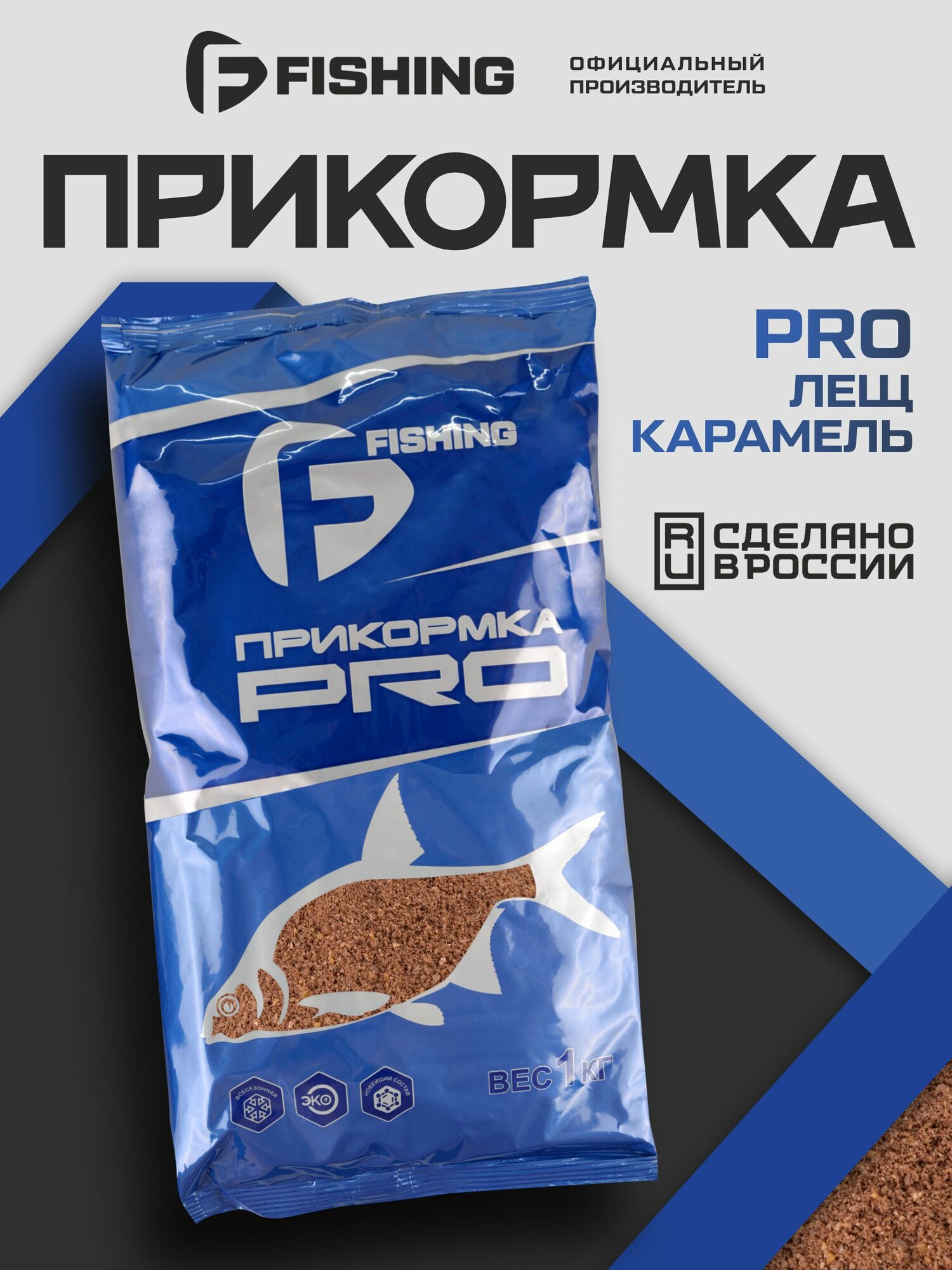 F-FISHING Прикормка для рыбы PRO Лещ Карамель 1кг