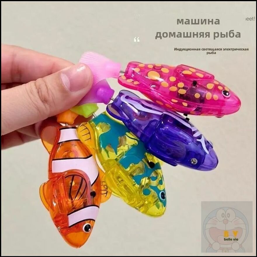 Игрушка-роборыбка Robo Fish, Четыре рыбы