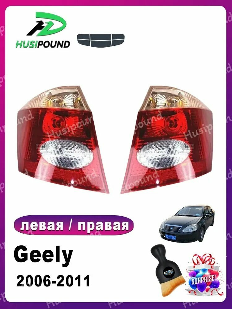 Фары автомобильные, Задний фонарь, 2 шт, арт. FC Vision Electric 06-11