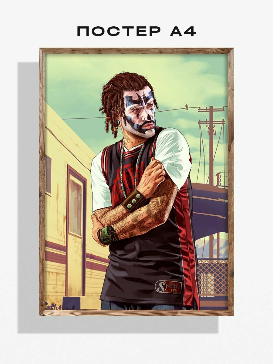 Постер А4 на стену ГТА GTA, 21х30 см, без рамы