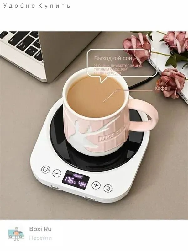 Подогреватель посуды