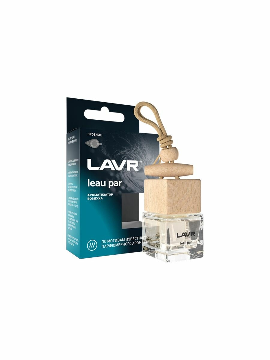 Ароматизатор подвес баночка (LAVR) LEAU PAR