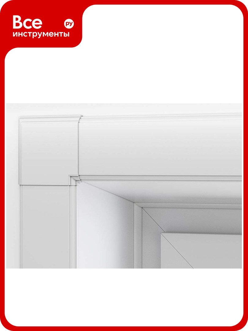 Комплект откосов QUNELL 200x1500x1500мм, белый KNL2000.07