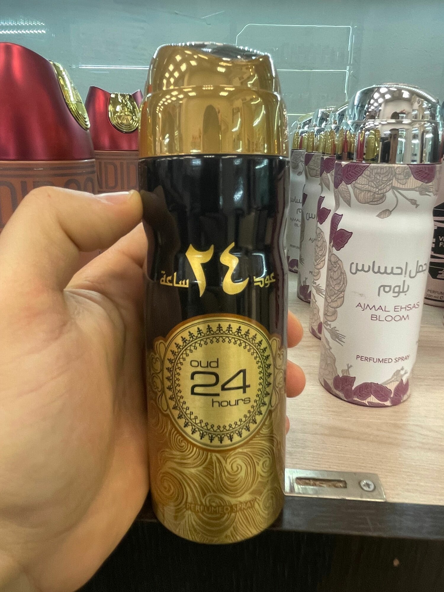 Oud 24 Hours Ard Al Zaafaran парфюмированный дезодорант-спрей 200 мл