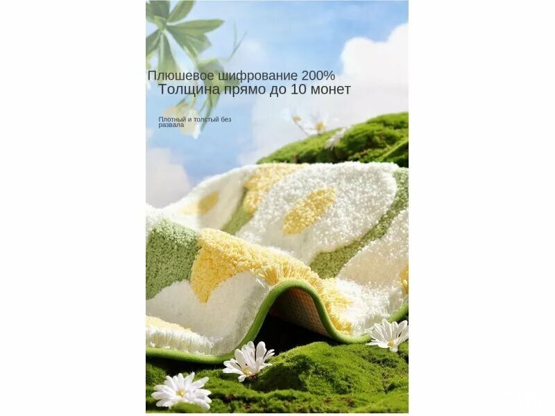House of Wishes Ковер Цветочный флокированный 3d-ковер Квадратный ковер 60*60CM