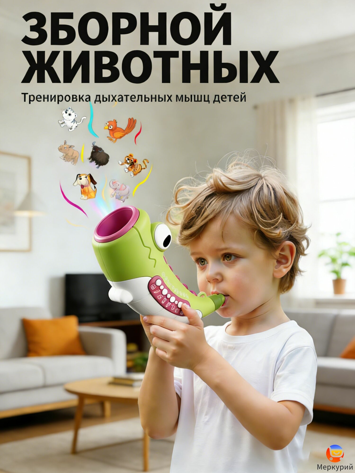 Детская игрушечная дудка Голоса животных с 30 звуками, рог, свисток и звуки птиц