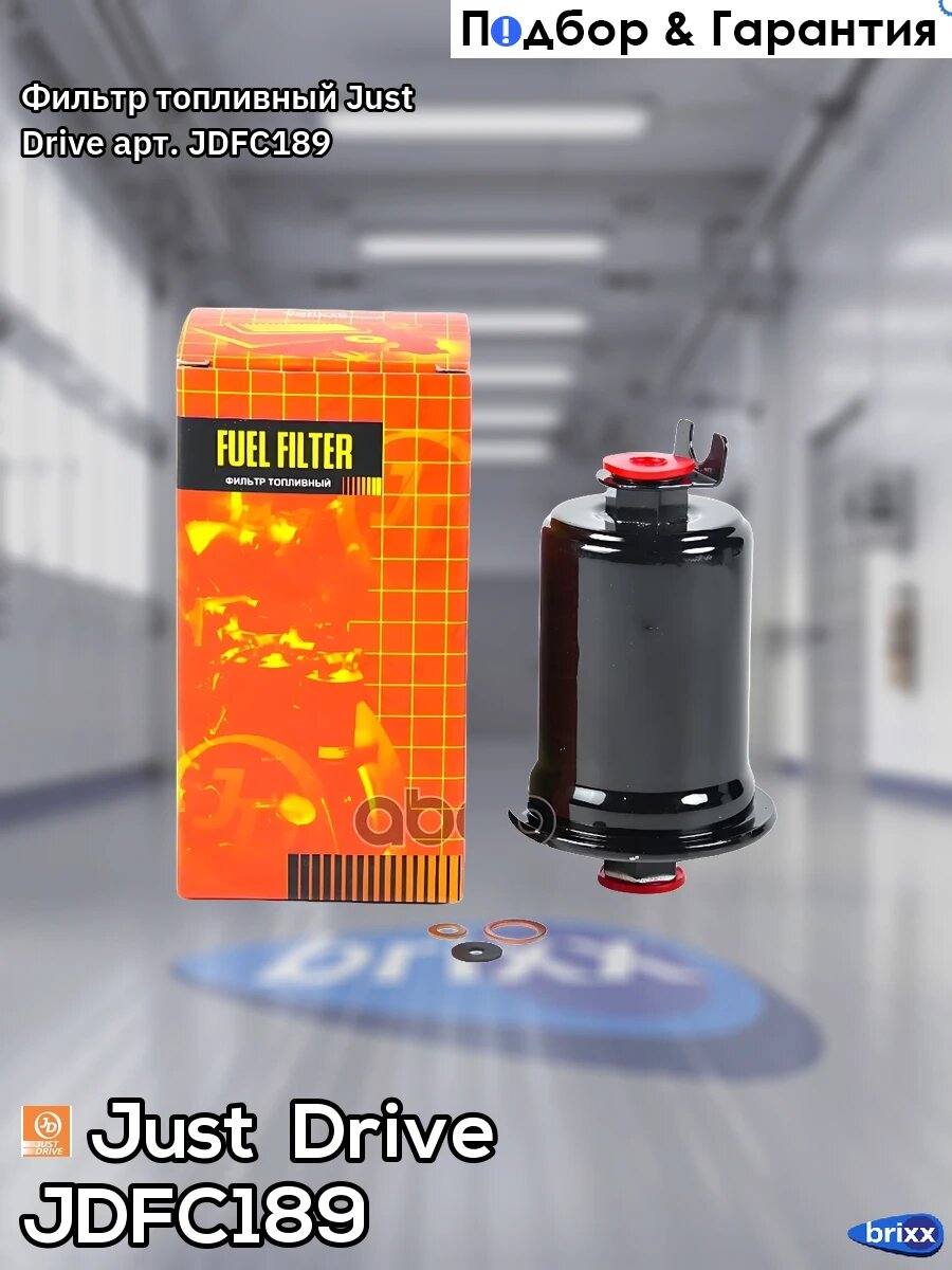 Фильтр топливный Just Drive арт. JDFC189