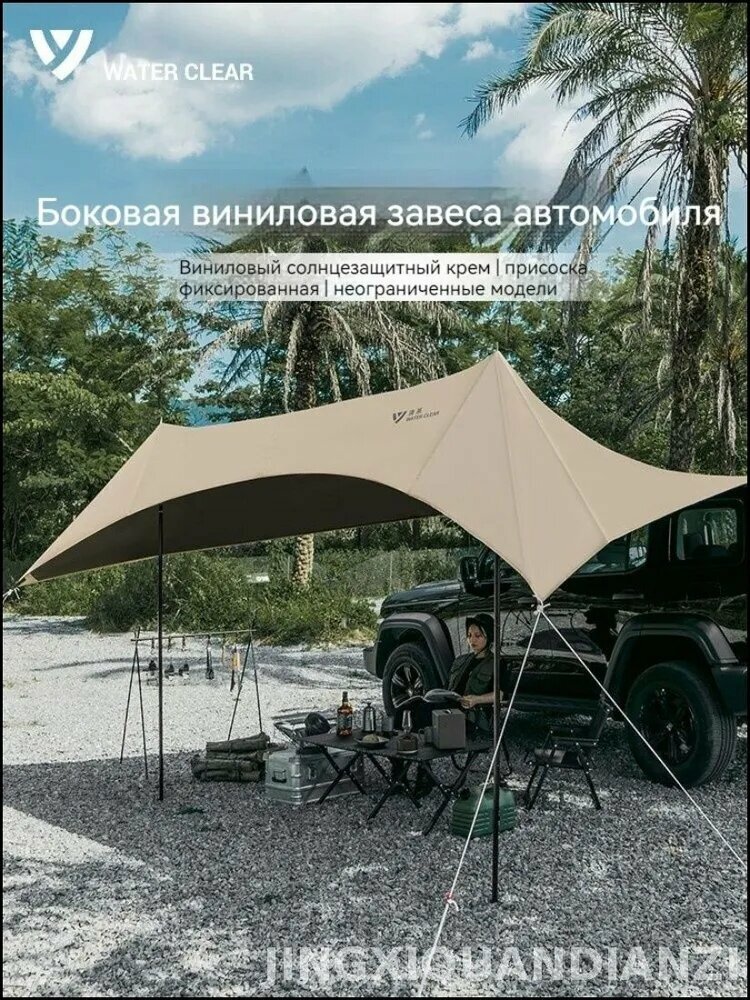 Маркиза для авто — фото 1