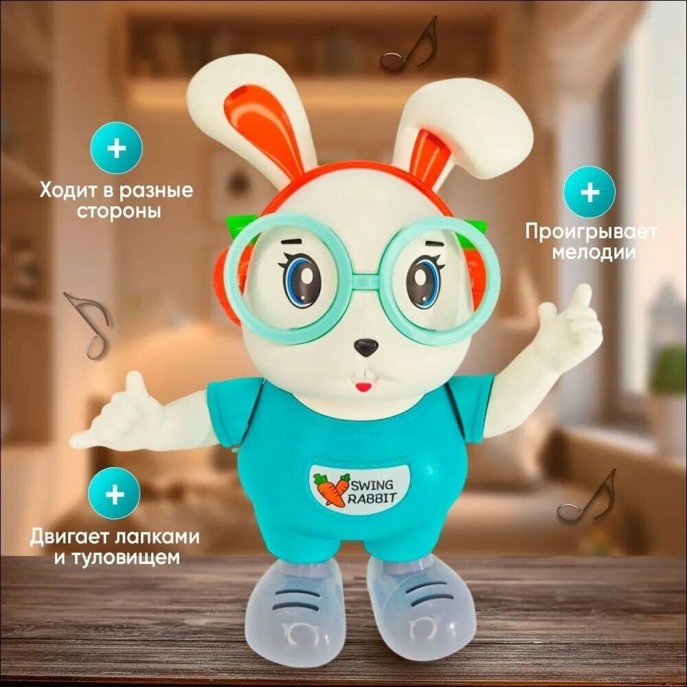 Музыкальная игрушка — фото 1