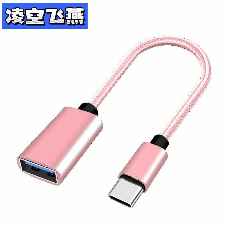 OTG переходник USB 3.0 Type-C для флешки и мыши, высокоскоростной