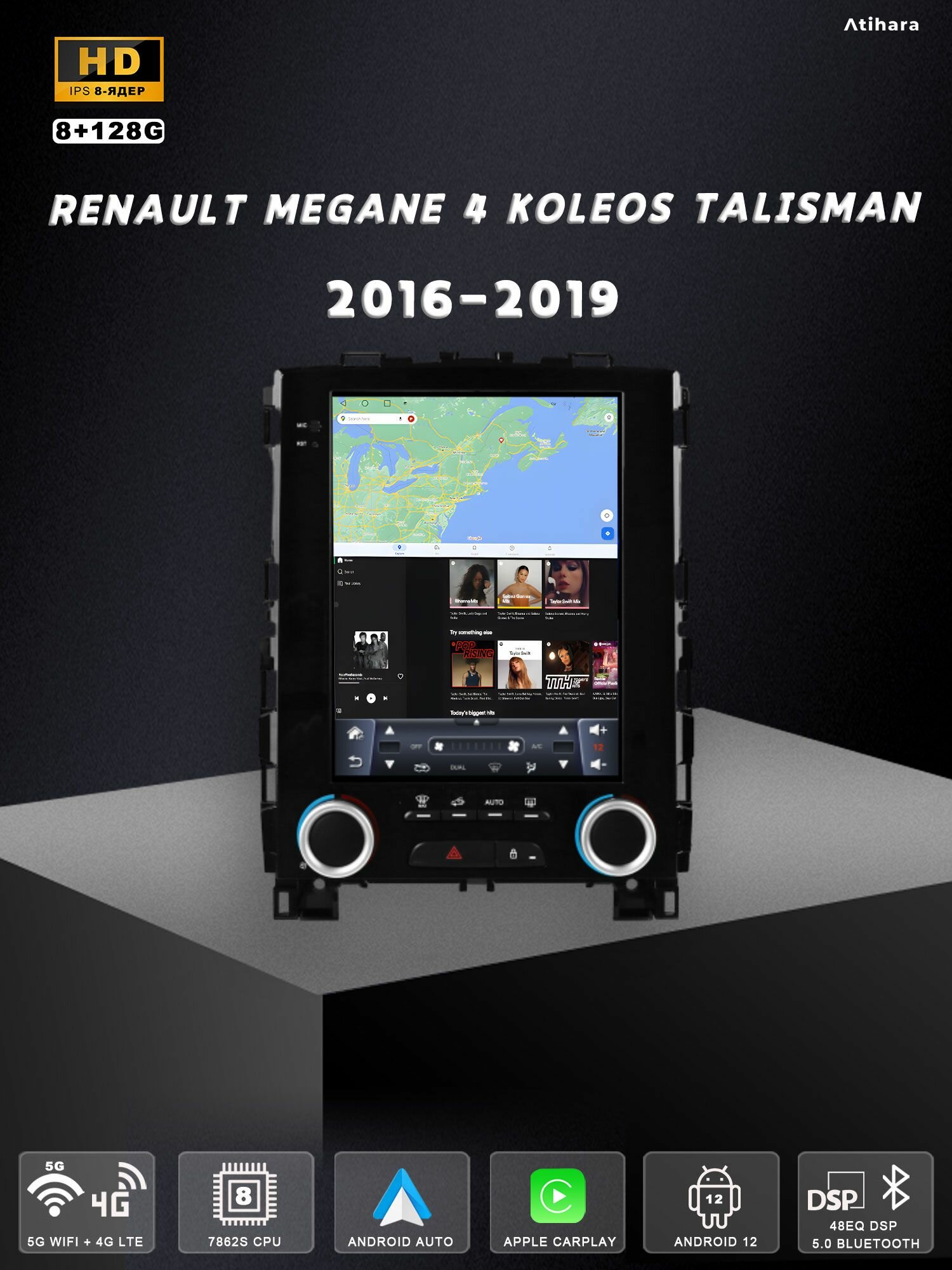 Магнитола 9.7" для Renault Megane 4, Koleos, Talisman 2016-2019 — Android 12, 8+128Гб, CarPlay/Android Auto, DSP