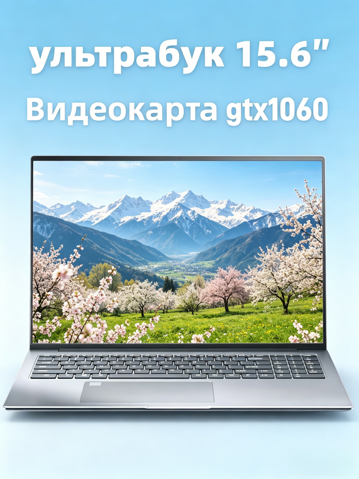 Премиальный игровой ноутбук для работы и учебы ноутбуки noutbuk 15,6" IPS, intel N95 видеокарта GTX1060, Windows11