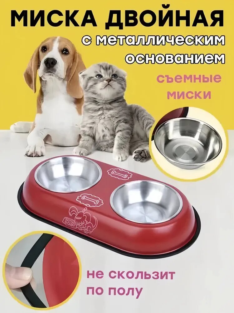 Миска двойная из нержавеющей стали для кошек и собак мелких пород