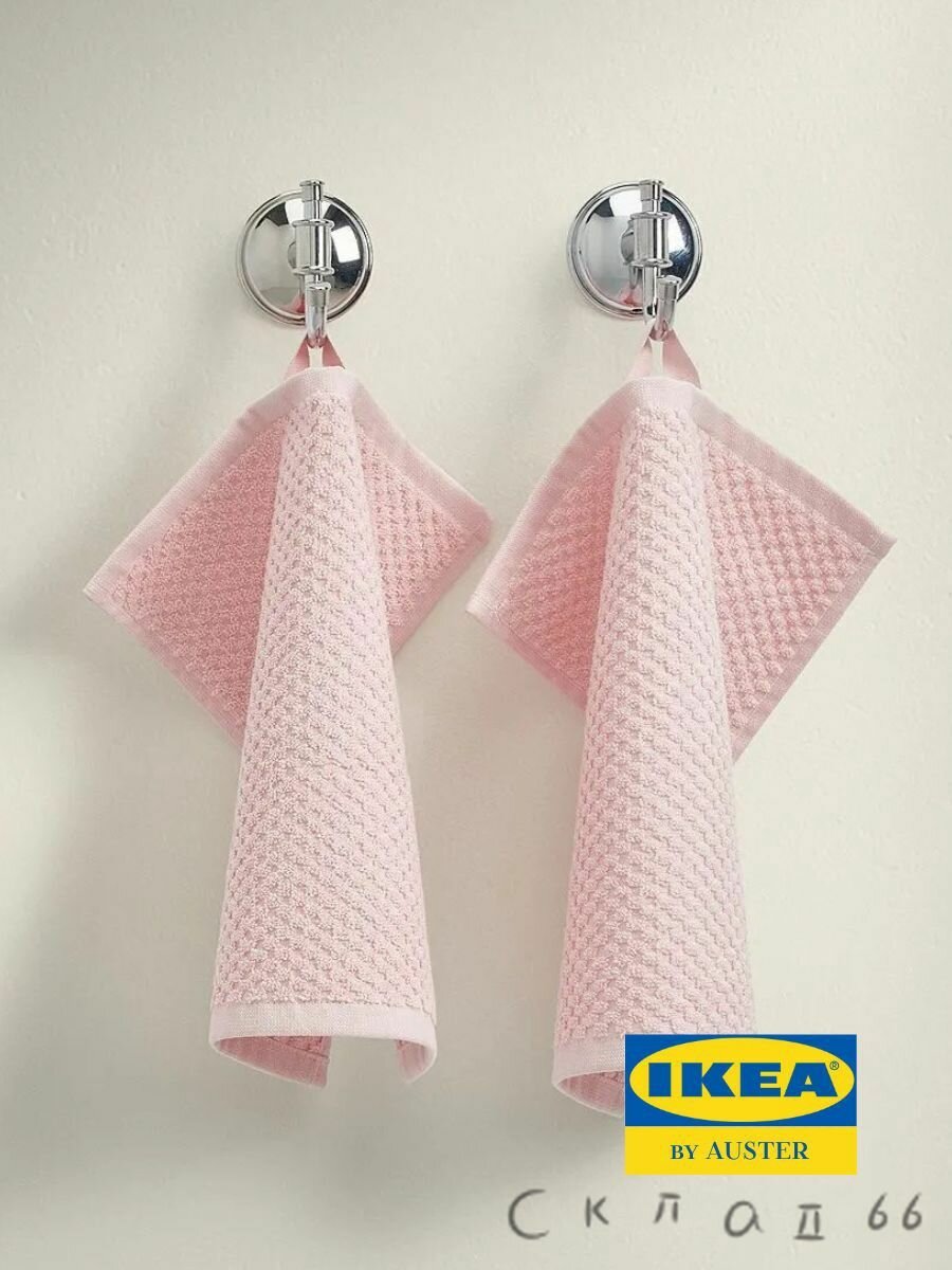 IKEA Полотенце для лица, рук TFXWIWRZSS, Хлопок, 30x30 см, светло-розовый, 2 шт.
