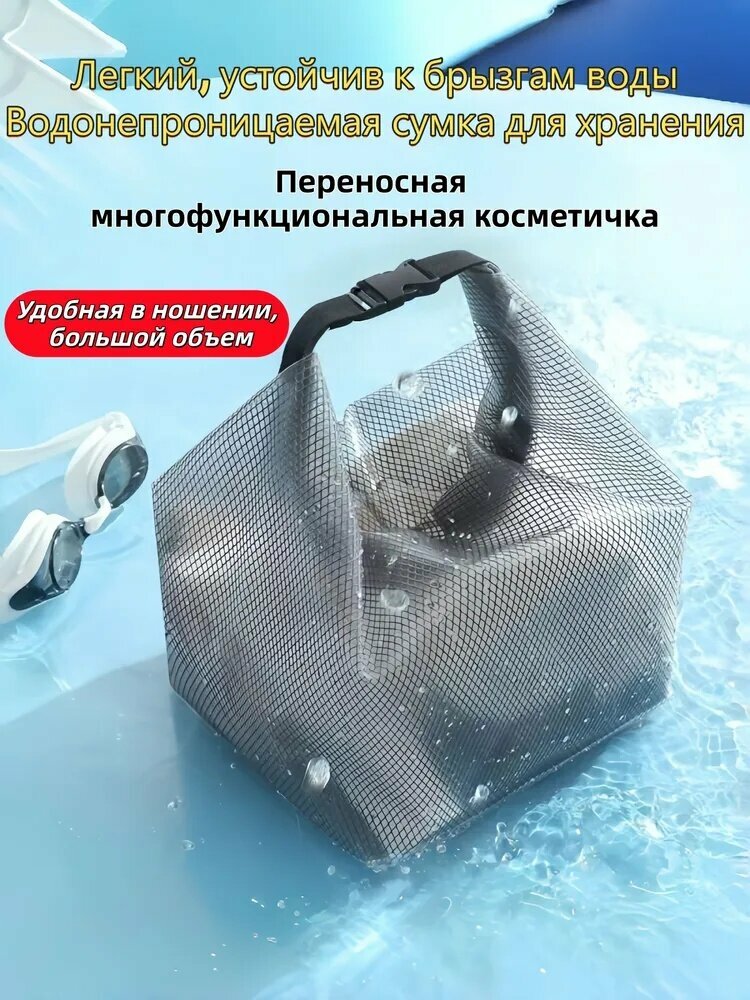 Аксессуары для плавания
