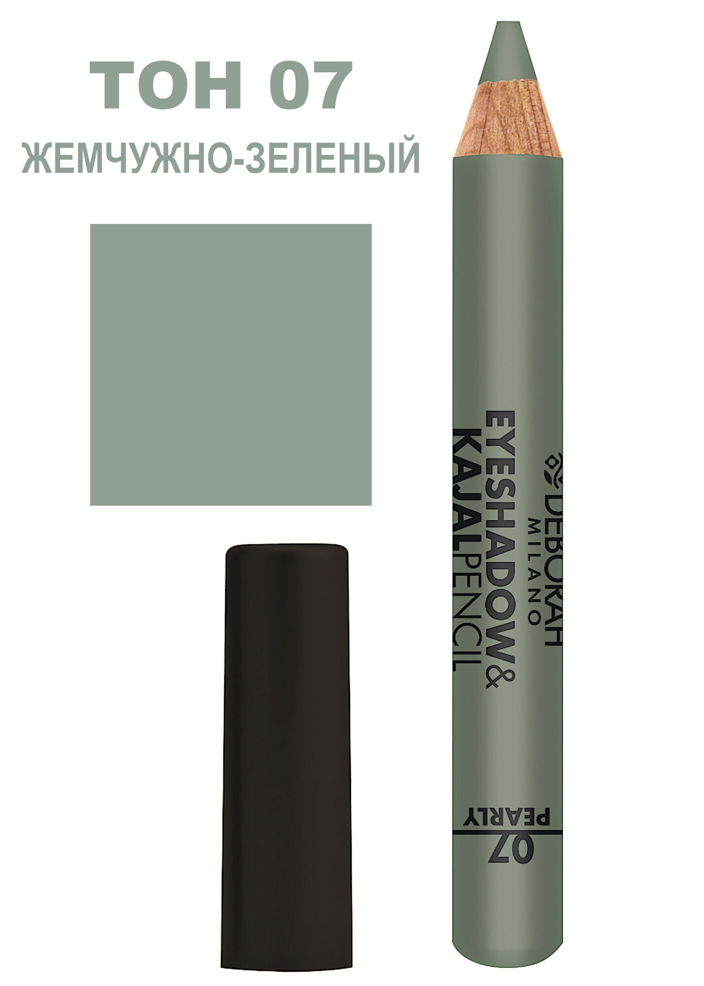 Deborah Milano Тени карандаш для век тон 07 жемчужно-зеленый EYESHADOW&KAJAL PENCIL 2 г.